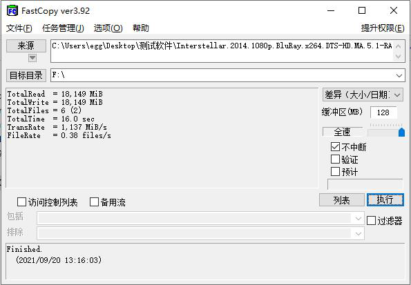 让移动SSD再小一点 慧荣SM2320全新主控发布 写入超1GB/s_腾讯新闻