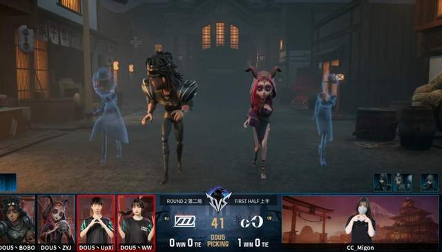 第五人格IVS：DOU5成功晋级下一轮，比赛变求生者专场，皖皖立功了！_腾讯新闻