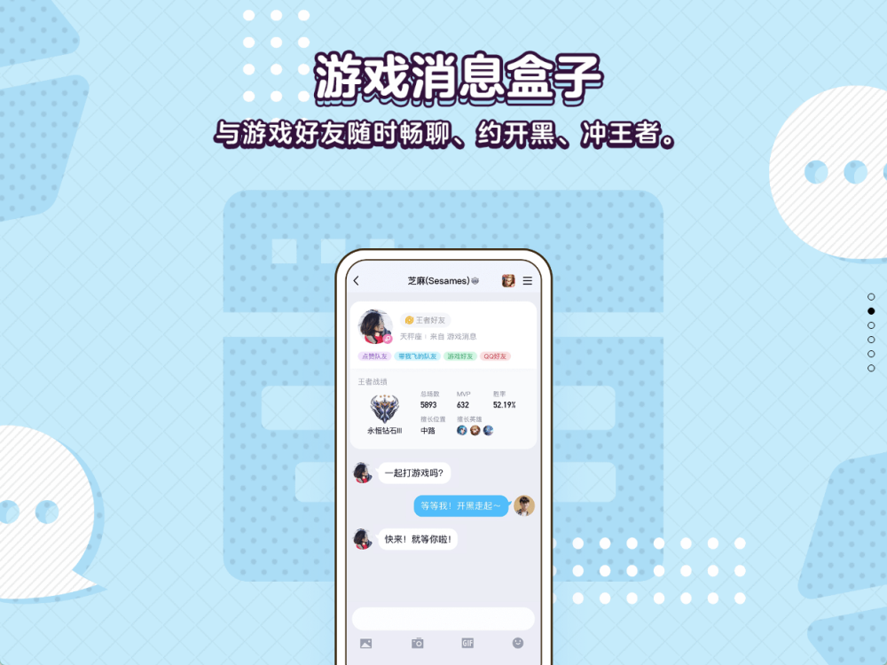 赶紧升级！手机QQ双平台版本更新：新功能真的太实用了_腾讯新闻