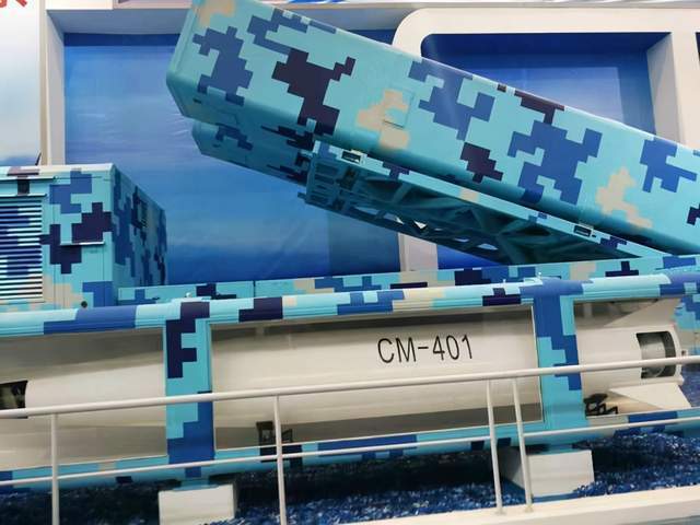 CM-401：高超音速反舰弹道导弹，现役防空导弹和近防炮都极难拦截_腾讯新闻