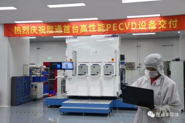 陛通半导体首台高性能PECVD设备交付_腾讯新闻