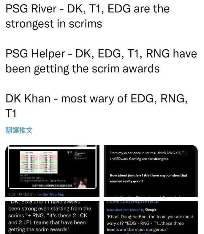 RNG“训练赛对手”引热议！和EDG一起去找Faker，或者去约MAD最好_腾讯新闻