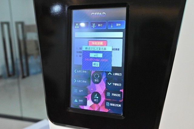 费时费力还不准 财务必备歌派GP580全自动装订机_腾讯新闻