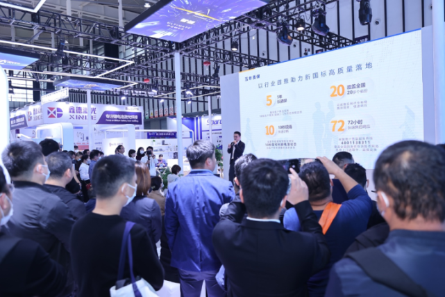 新能安新一代安全锂电首发亮相，推出五年质保政策_腾讯新闻