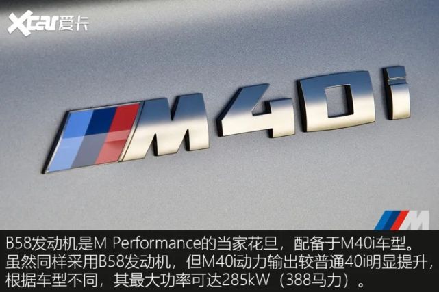 详解宝马M Performance，我才不是俗气的“M套装”！_腾讯新闻