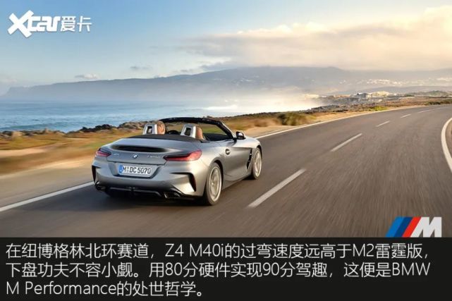 详解宝马M Performance，我才不是俗气的“M套装”！_腾讯新闻