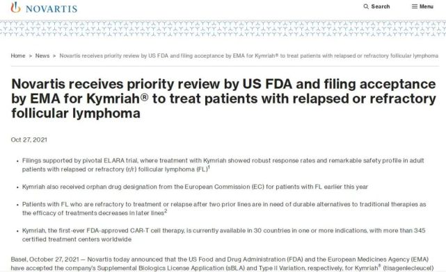 全球首款CAR-T产品Kymriah新适应症获优先审查_腾讯新闻