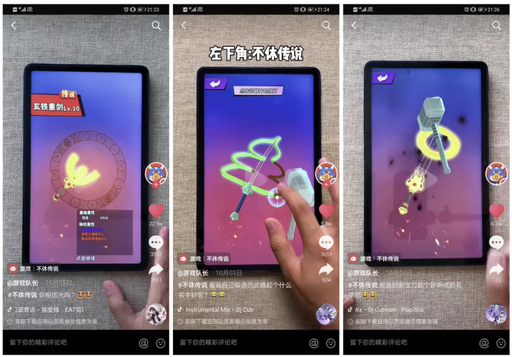 Ohayoo《不休传说》如何通过经典玩法微创新成为休闲游戏爆款？_腾讯新闻