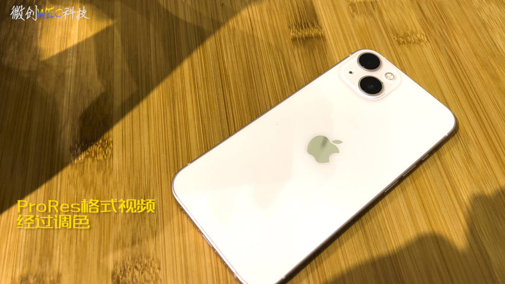iphone-13-pro-prores