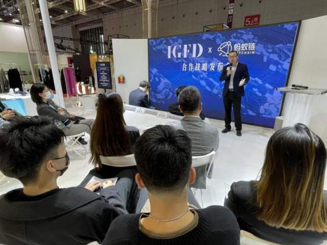 打造奢侈品可信生态，IGFD集团联手蚂蚁链打造进口奢品的数字化协同网络_腾讯新闻