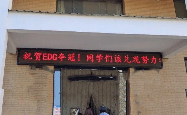 S11全球总决赛：EDG夺冠后的FLAG！女装都小儿科，最狠的还是他！_腾讯新闻