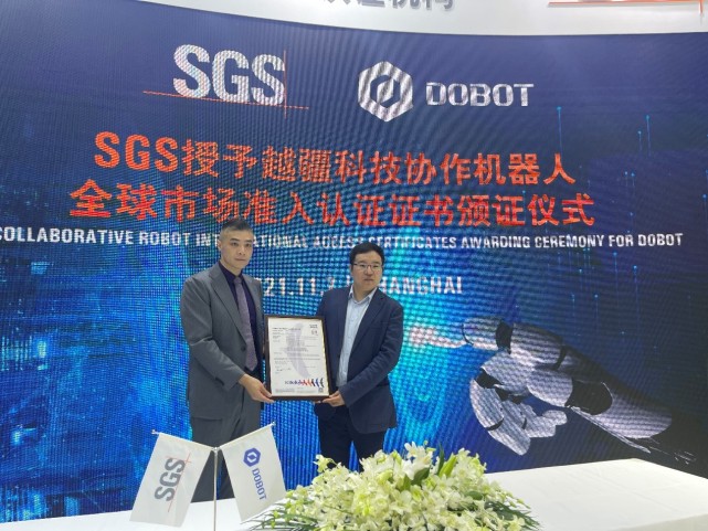 全球准入！进博会上，越疆机器人拿下SGS三项认证_腾讯新闻