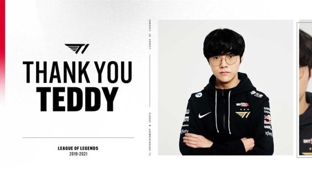 Teddy离队成为自由人！加入SKT的3年他都干了些什么？_腾讯新闻