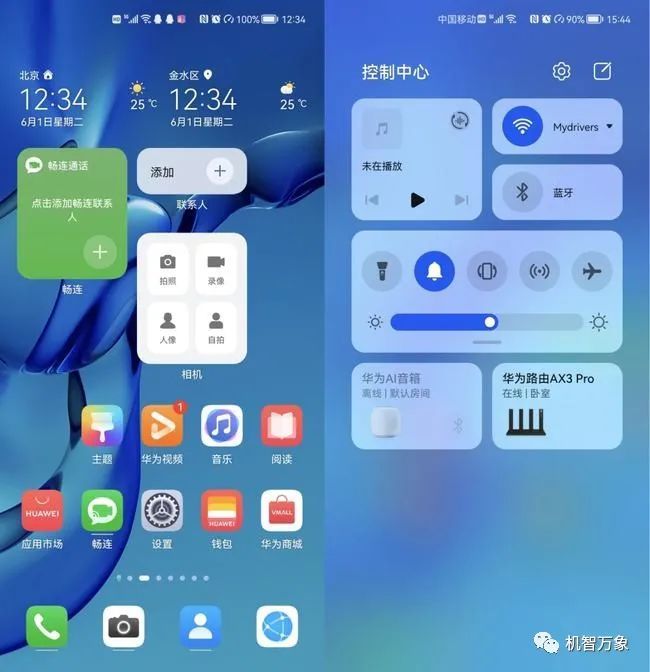 华为Mate9系列再接鸿蒙OS更新包 系统更稳定使用Wi-Fi/蓝牙更方便_腾讯新闻