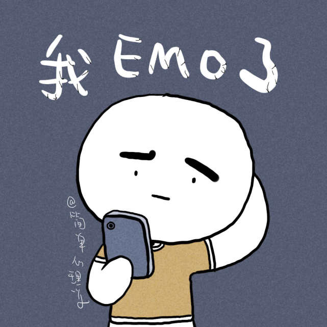 到底什么是emo？详细解读emo的出处与真实含义_腾讯新闻