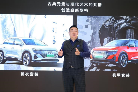 奥迪Q5 e-tron首发亮相，上汽奥迪首家奥迪之城正式开业_腾讯新闻