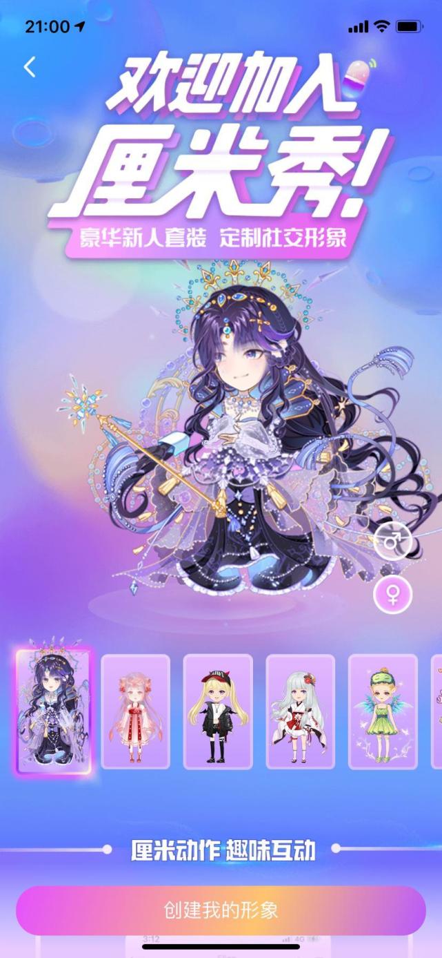 QQ秀虽然没下架，但想“复活”也很难_腾讯新闻