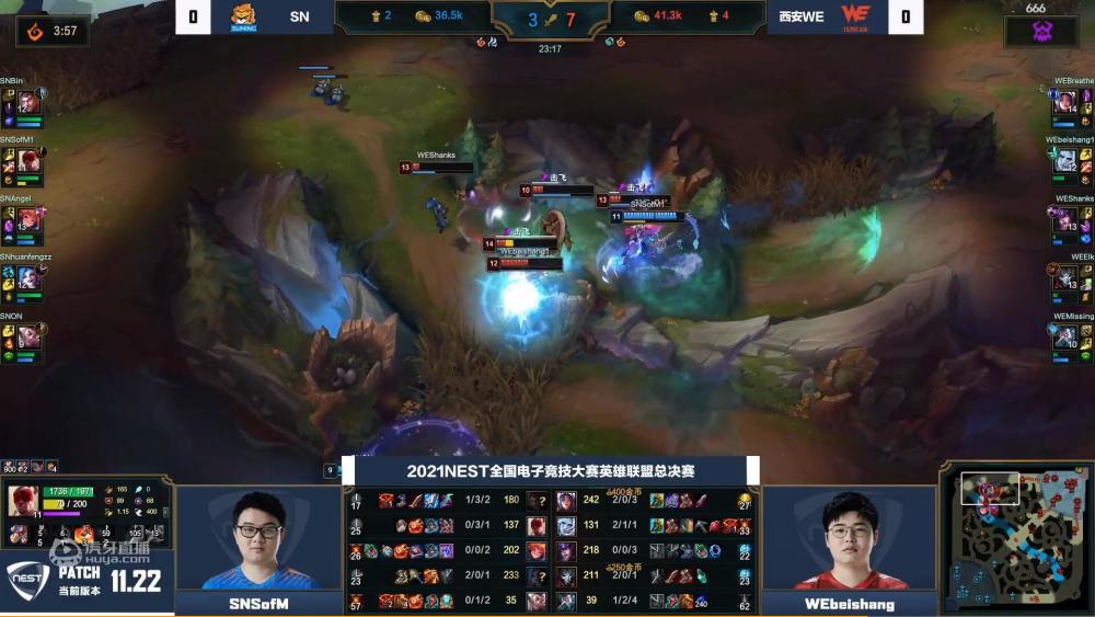 NEST决赛：SN3-0完胜WE Sofm贡献超多高能镜头_腾讯新闻