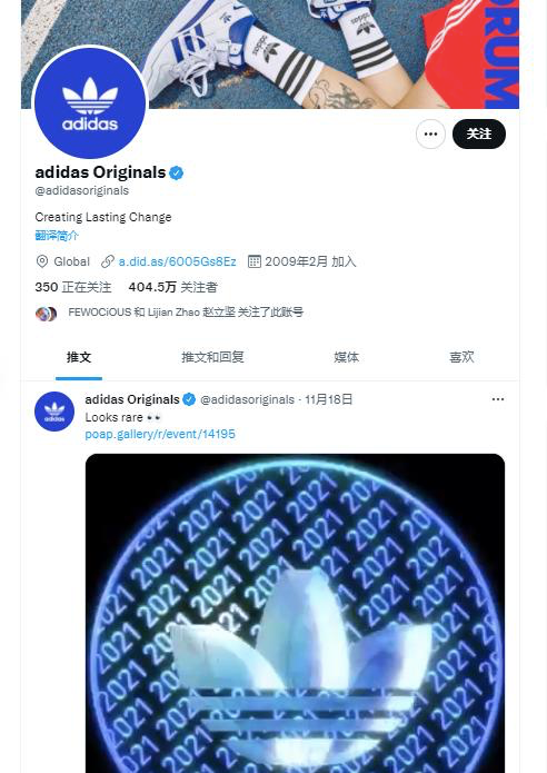 【NFT资讯】阿迪达斯进军元宇宙，即将发行POAP NFT_腾讯新闻