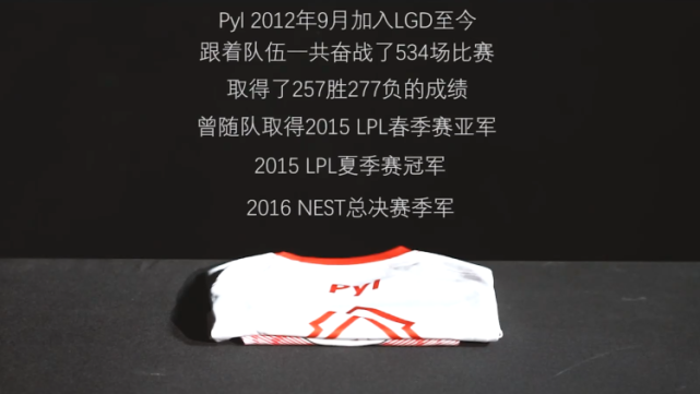 解说PYL：接触英雄联盟超过十年了，这种感觉就是热爱！【魔都电竞人】EP38_腾讯新闻