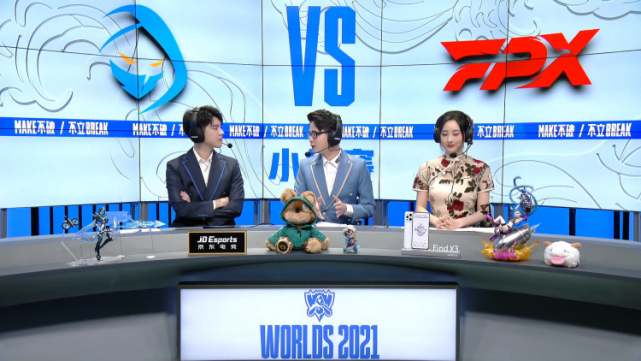 解说PYL：接触英雄联盟超过十年了，这种感觉就是热爱！【魔都电竞人】EP38_腾讯新闻