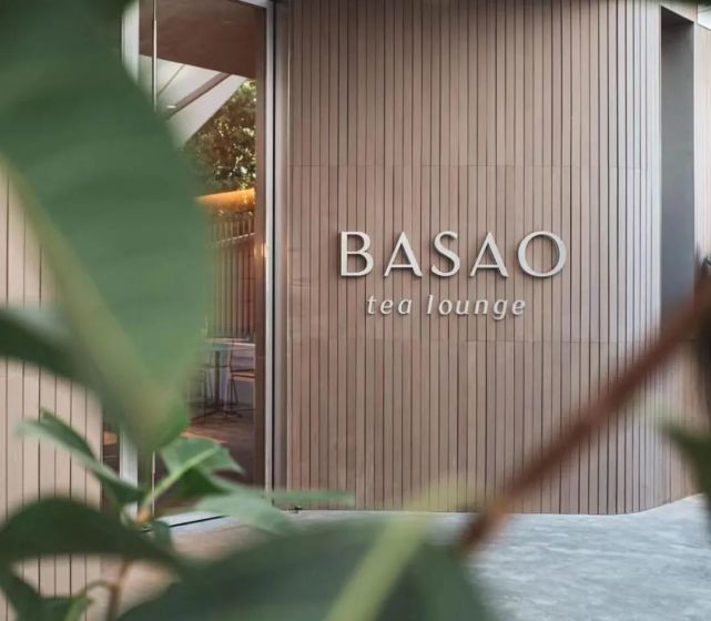 这家刚火起来的茶品牌BASAO，如何演绎年轻人的茶文化？_腾讯新闻