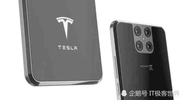 Tesla Modelπ概念手机曝光，有望让手机用户“告别”通信运营商_腾讯新闻