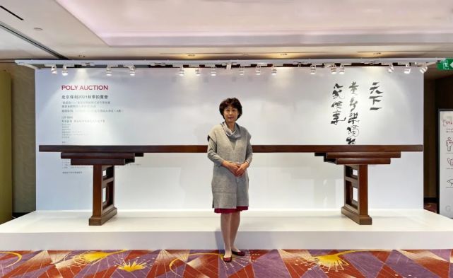 北京保利2021秋拍丨解读“天下一”黄花梨独板架几式巨型供案_腾讯新闻
