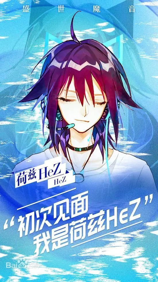 万字复盘｜虚拟偶像发展史：到底如何成功？_腾讯新闻