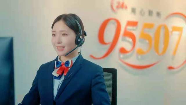 成都银行正式启用95507全国统一客服热线_腾讯新闻