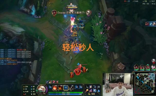 “先攻双修飞机”火了，Doinb开发新版本T1套路，不愧是出装鬼才_腾讯新闻