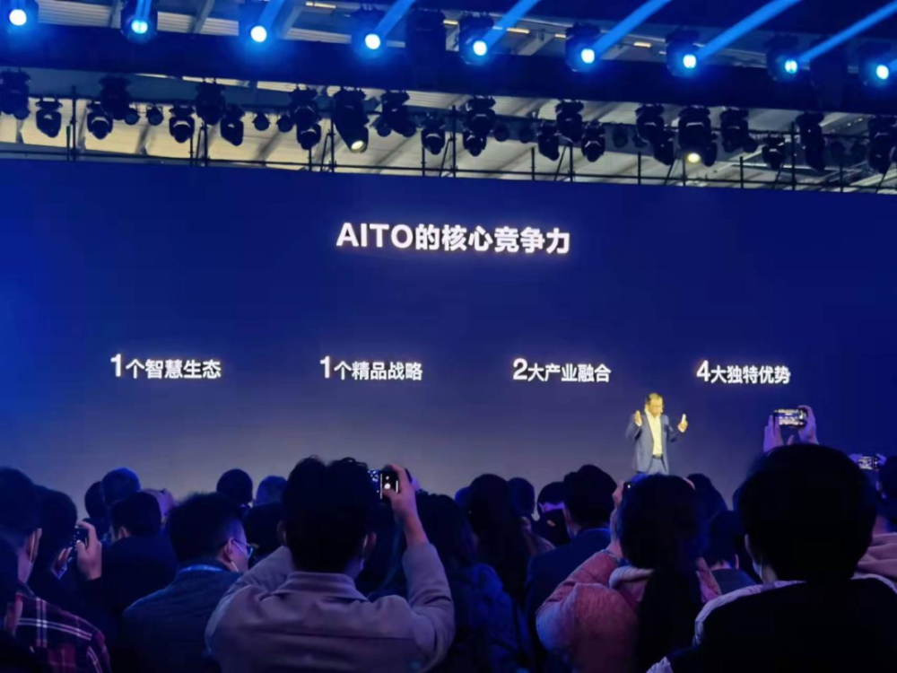 AITO携旗下首款豪华SUV亮相，基于HarmonyOS智能座舱实现万物互联_腾讯新闻