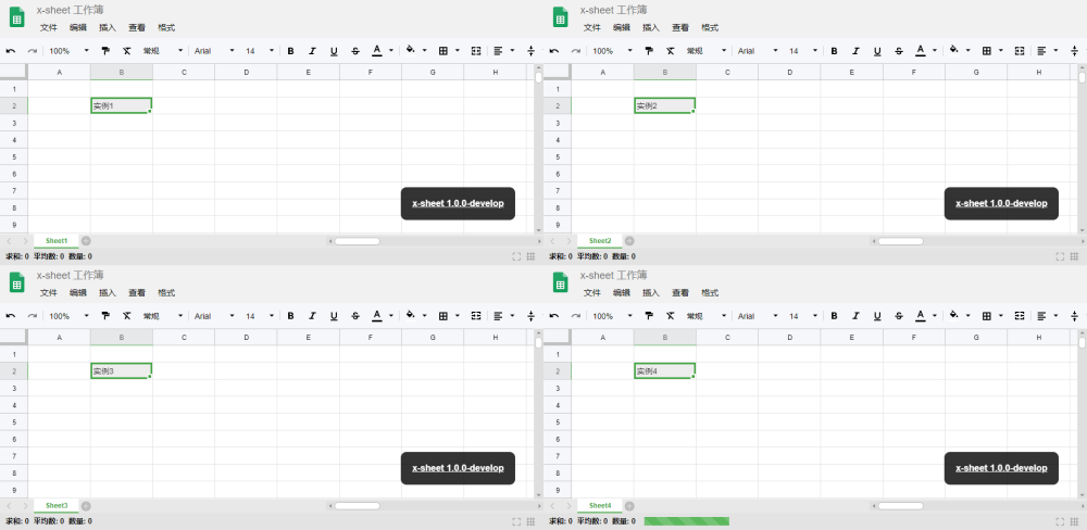 javascript-x-sheet