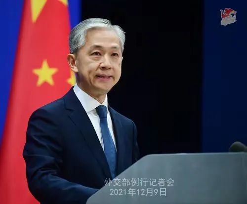 【双语】例行记者会/Regular Press Conference（2021-12-9）_腾讯新闻