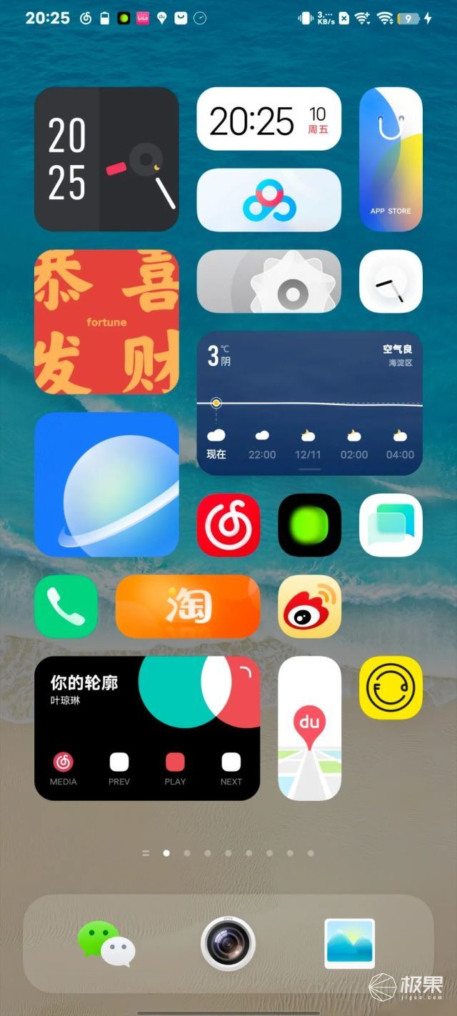 vivo新系统OriginOS体验！全新UI设计，12月10号开始升级，涵盖47款机型_腾讯新闻