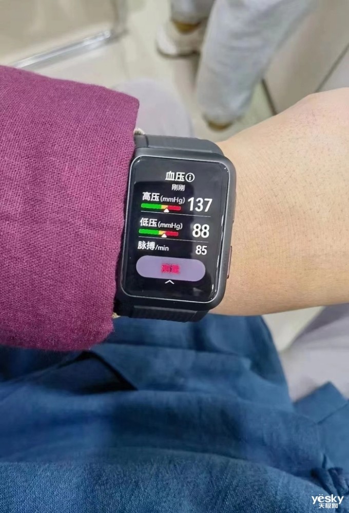 华为watch D血压测量手表真机曝光，支持多项健康数据检测 腾讯新闻