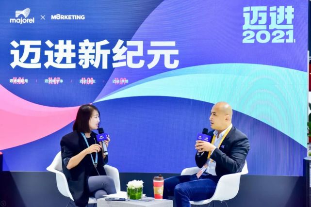 迈睿集团徐凯波：数字化，“一号位”要考虑的事情｜Morketing曾巧对话17期_腾讯新闻