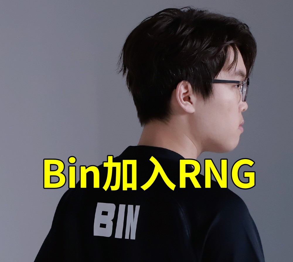 PDD说出RNG难言之隐：S12成绩不好会解散，小虎是功臣明作出牺牲_腾讯新闻