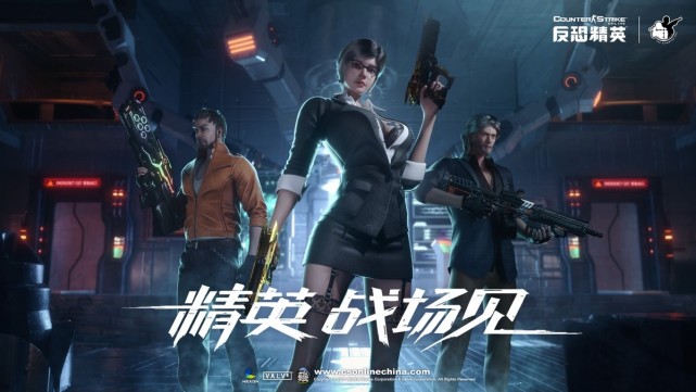 升级全新引擎？CSOL首个CG预告海报发布_腾讯新闻