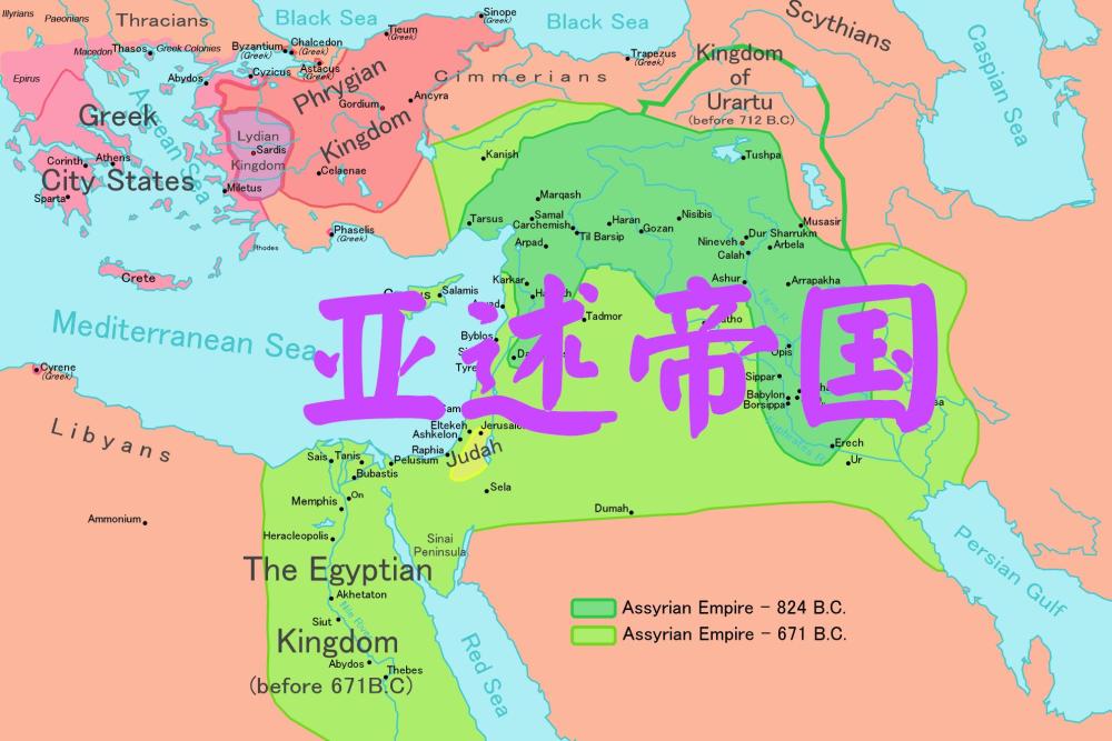 灭掉古埃及的亚述帝国 大部分时间在征服和侵略 它是如何灭亡的 腾讯新闻