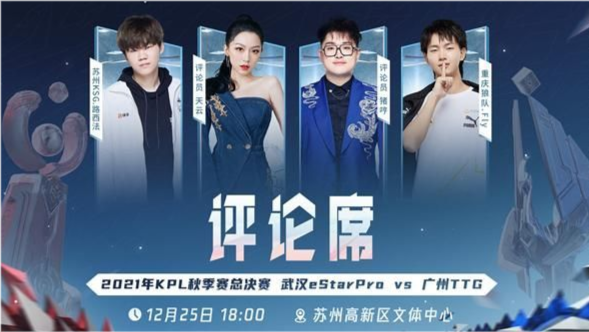 KPL官方最爱的选手，Fly凭实力登顶，梦泪和一诺无人能及_腾讯新闻