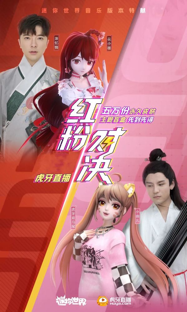 虎牙直播萌妹 双马尾”来袭，又一个不会塌房的虚拟偶像来咯腾讯新闻