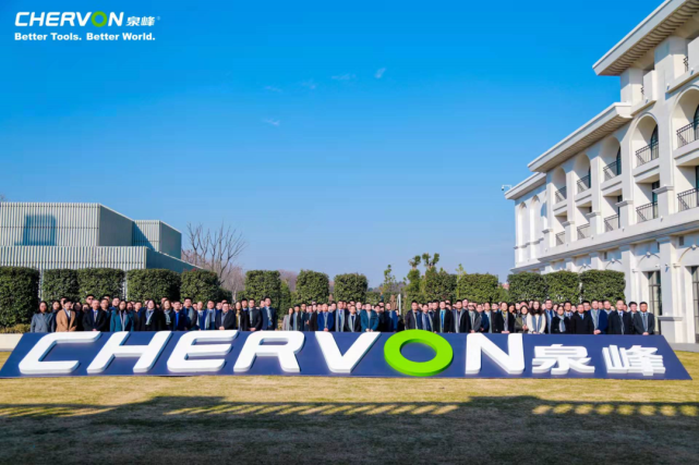 泉峰控股（02285），在香港成功挂牌上市，IPO募资逾31亿_腾讯新闻