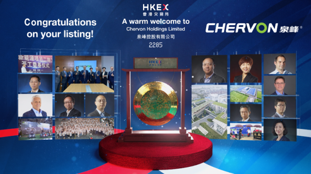 泉峰控股（02285），在香港成功挂牌上市，IPO募资逾31亿_腾讯新闻