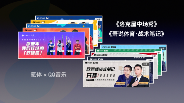 氪体，五岁了！_腾讯新闻