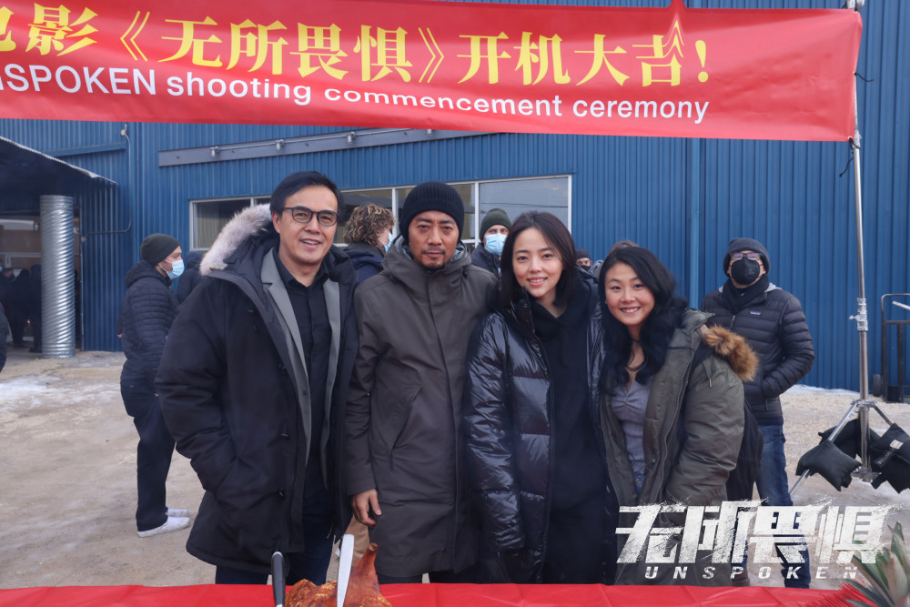 为女复仇跨国追凶 犯罪悬疑动作电影《无所畏惧》开机_腾讯新闻