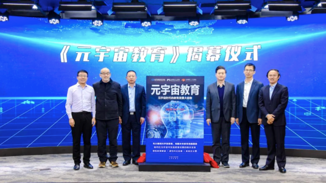 当教育遇上“元宇宙”，可能引发哪些变革？_腾讯新闻