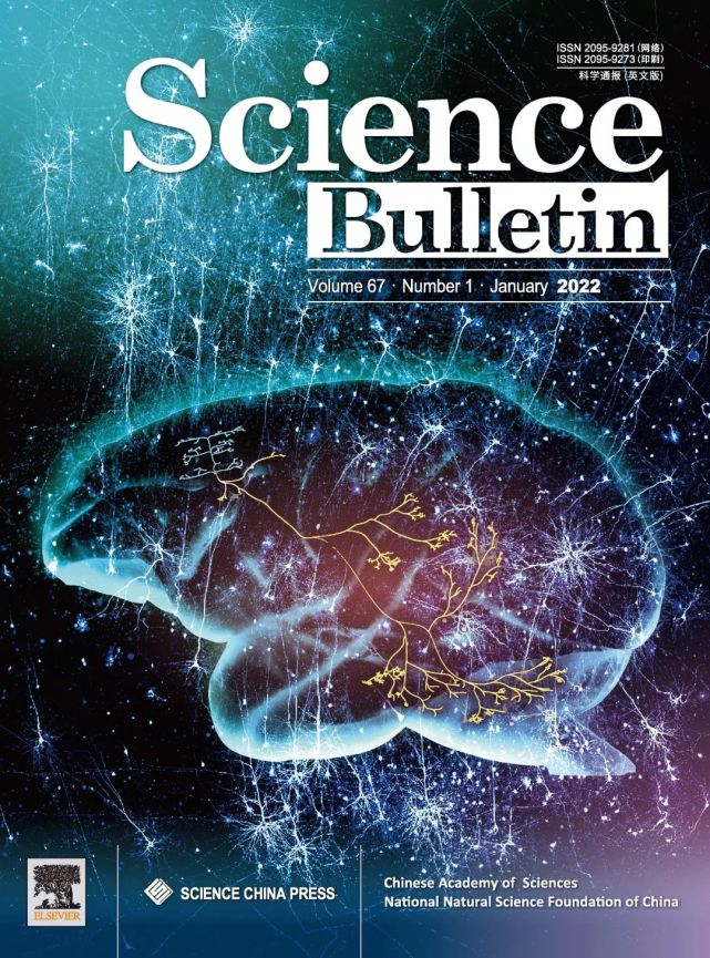 【Science Bulletin】2022年第1期_腾讯新闻