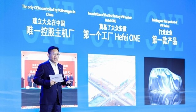 大众安徽首款车型供应链准备就绪，预计2023年下半年投产_腾讯新闻