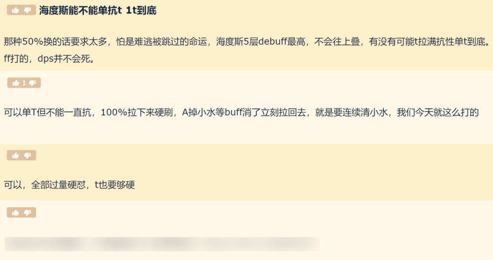 魔兽世界TBC：P3阶段开启，T5团本遭暗改，G团或将放弃P2！_腾讯新闻